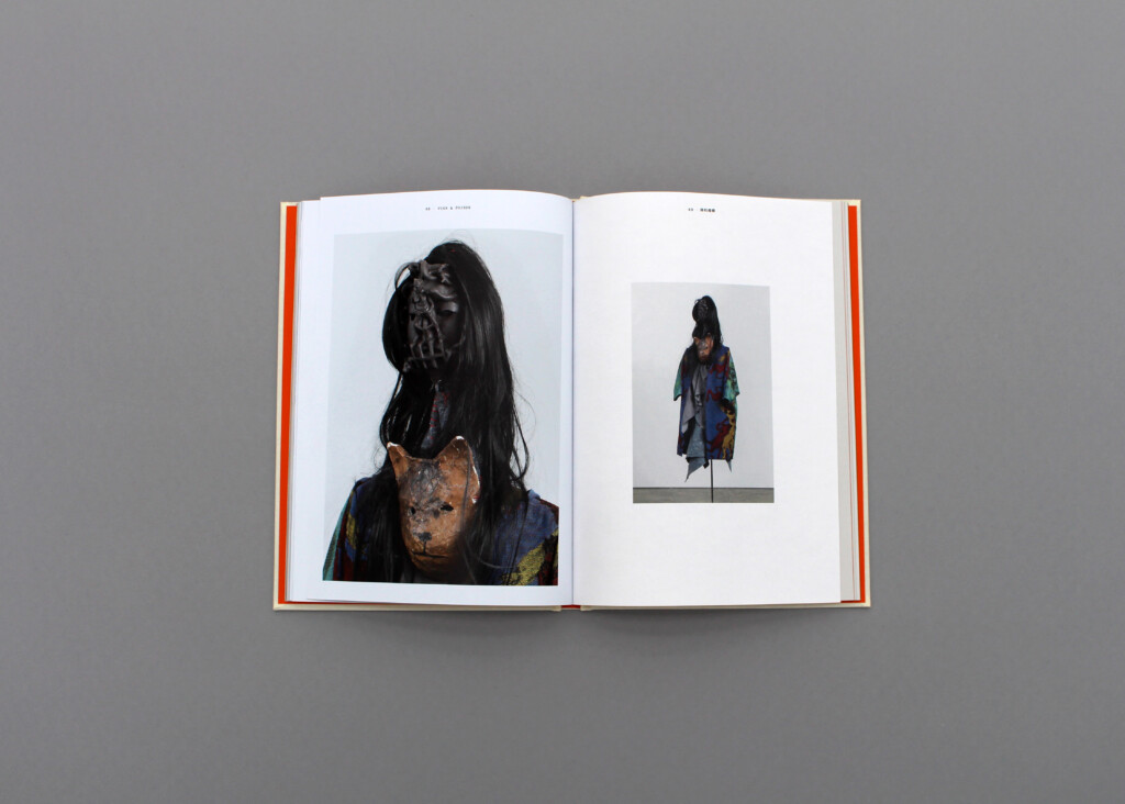 Pigs and Poison - Spike Island